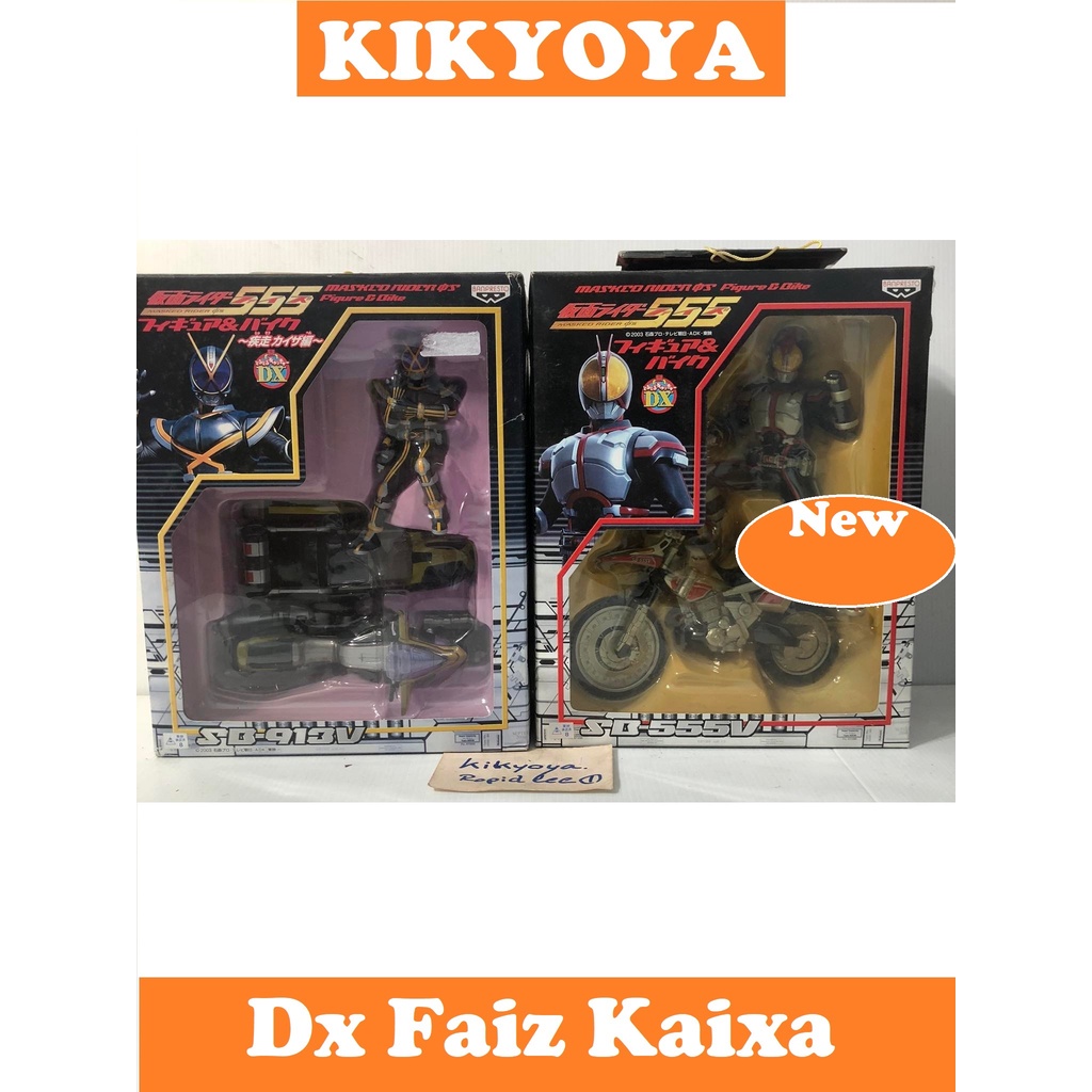 Banpresto DX rider Figures & bike Directory Rider Faiz & Kaixa NEW | Shopee Thailand