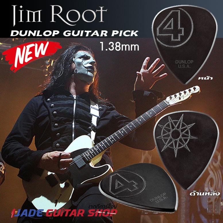 JIM ROOT Nylon PICK ของแท้ 1.38mm DUNLOP Signature PICK | Shopee Thailand