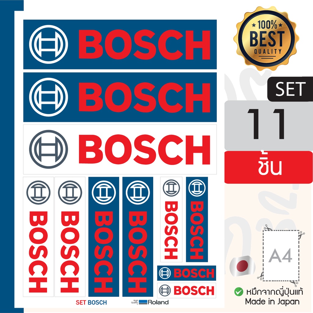 sticker สติกเกอร์ ลาย Bosch สติกเกอร์ติดได้ทุกที่ | Shopee Thailand