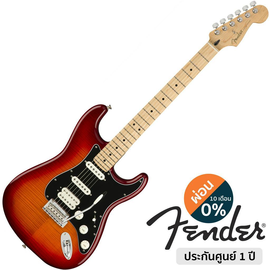 Fender® Player Strat HSS Strat Plus Top (Aged Cherry Burst) กีตาร์ไฟฟ้า ...