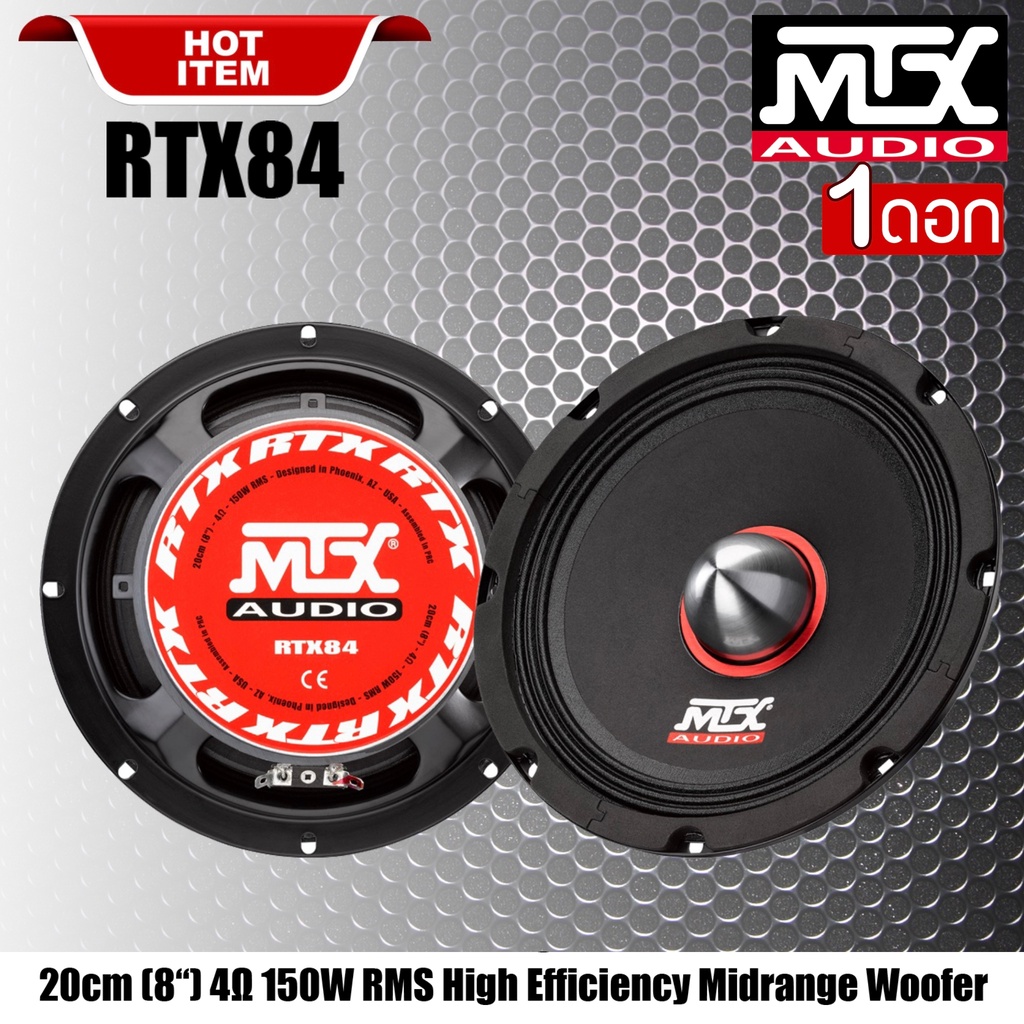 [ ของแท้ 100% ]MTX รุ่นRTX84TOP MODELสุดยอดดอกลำโพงเสียงกลางเฟสปลั๊ก 8 ...