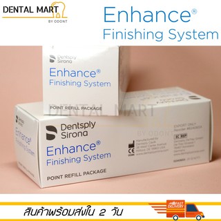Dentsply Enhance finishing ( point / cup / disc ) refill – Dental ...