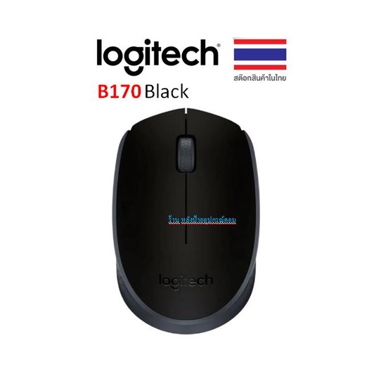 Logitech Wireless Mouse B170 Black | Shopee Thailand