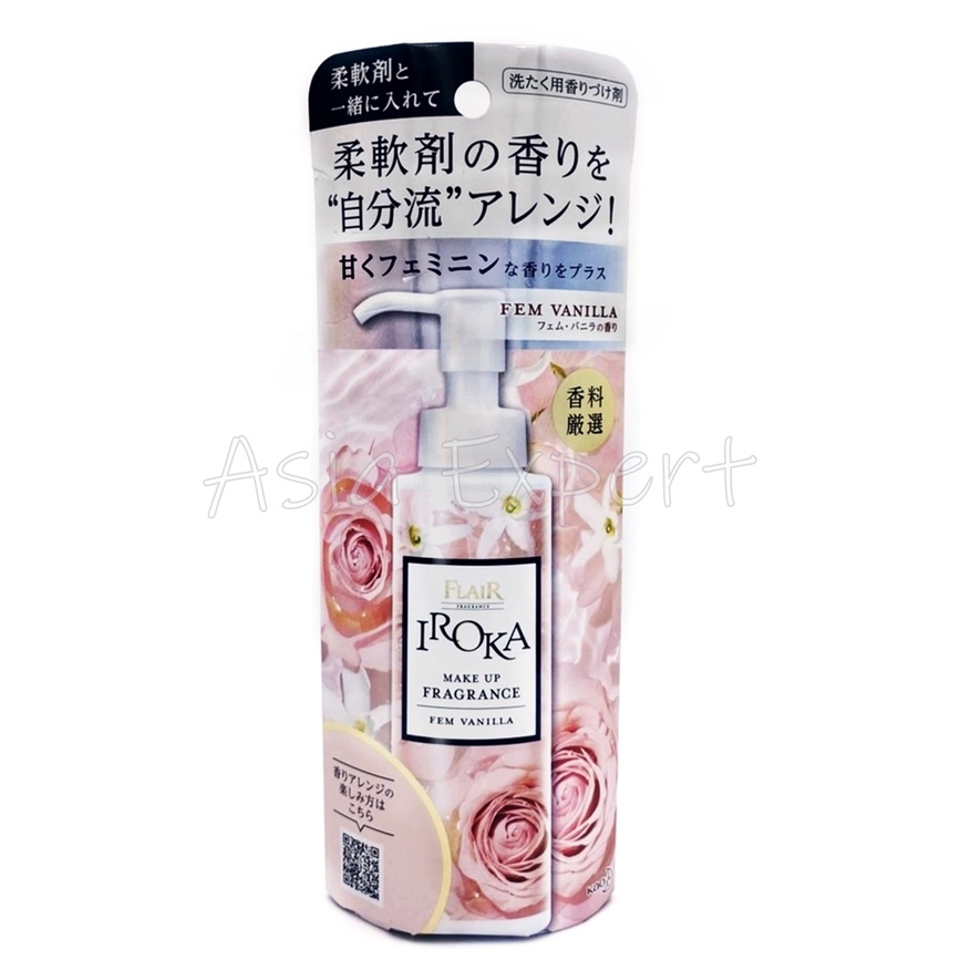 Kao Flair IROKA Clothing Make Up Fragrance 90mL 3สูตร น้ำยาปรับผ้านุ่มน้ำหอม | Shopee Thailand