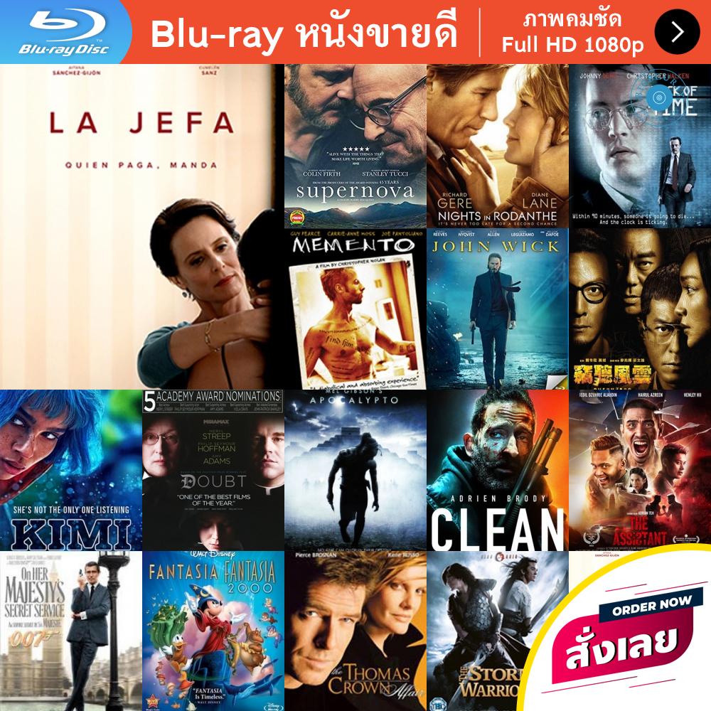 หนัง Bluray Under Her Control (2022) นายหญิง หนังบลูเรย์ แผ่น ขายดี | Shopee Thailand