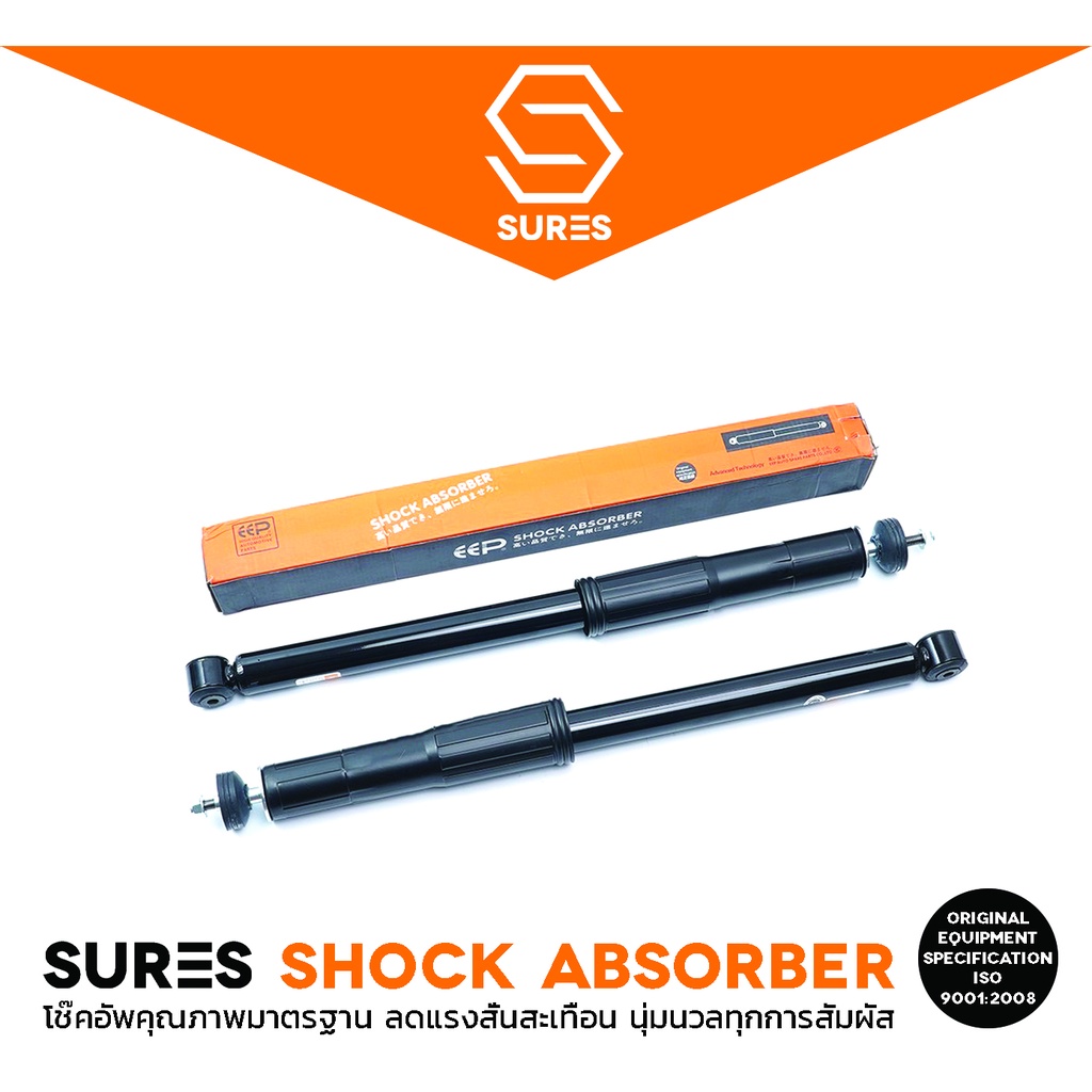 โช๊คอัพ HONDA JAZZ GE / CITY GM / BRIO 08-13 ตรงรุ่น 338001 / 338002 ...