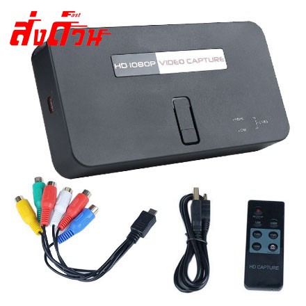 HD Video Game Capture Box Card HDMI 1080P Recorder | Shopee Thailand