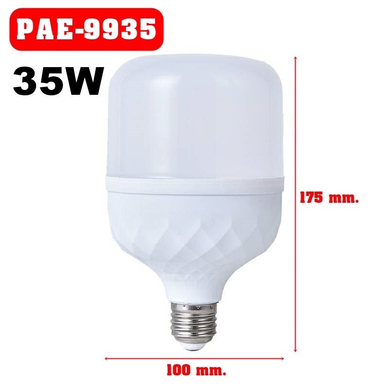 หลอด pae 25w 35w 55w 65w แสงขาว หลอดled ประหยัดพลังงาน 9PUJ | Shopee Thailand