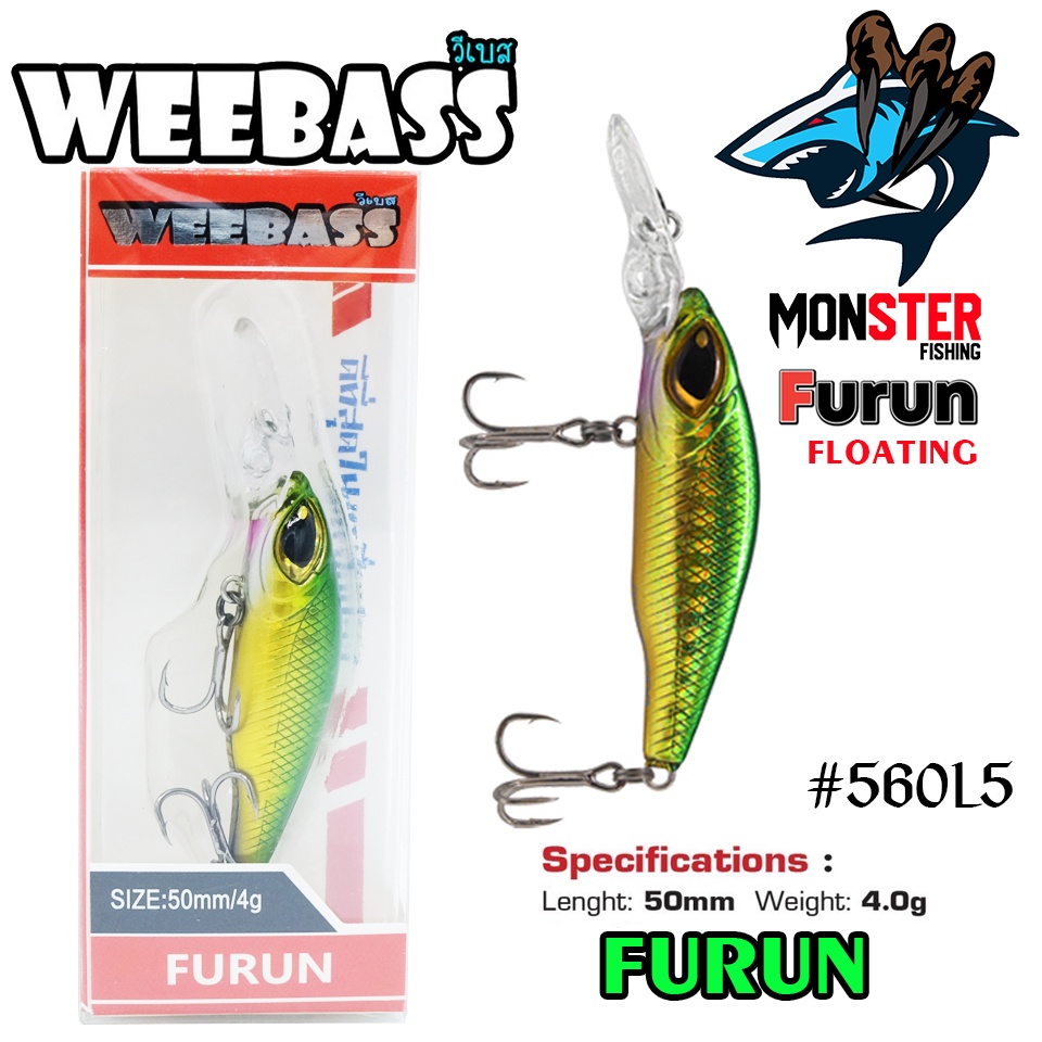 เหยื่อปลั๊กดำน้ำวีแบส รุ่น FURUN FLOATING by WEEBASS LURE | Shopee Thailand