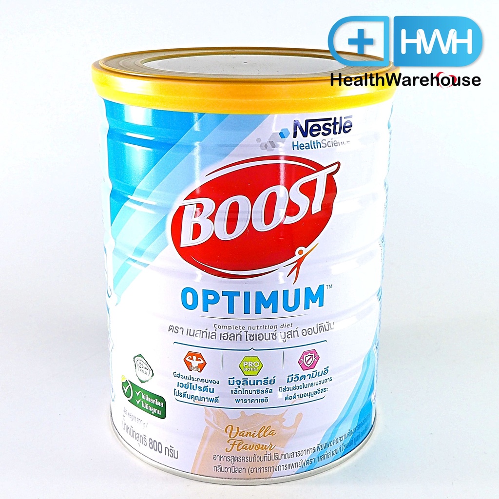 Nestle Boost Optimum 800 g ( หมดอายุ 8/2024 )บูสท์ ออปติมัม อาหารสูตรครบถ้วน กลิ่นวานิลลา 800 ...
