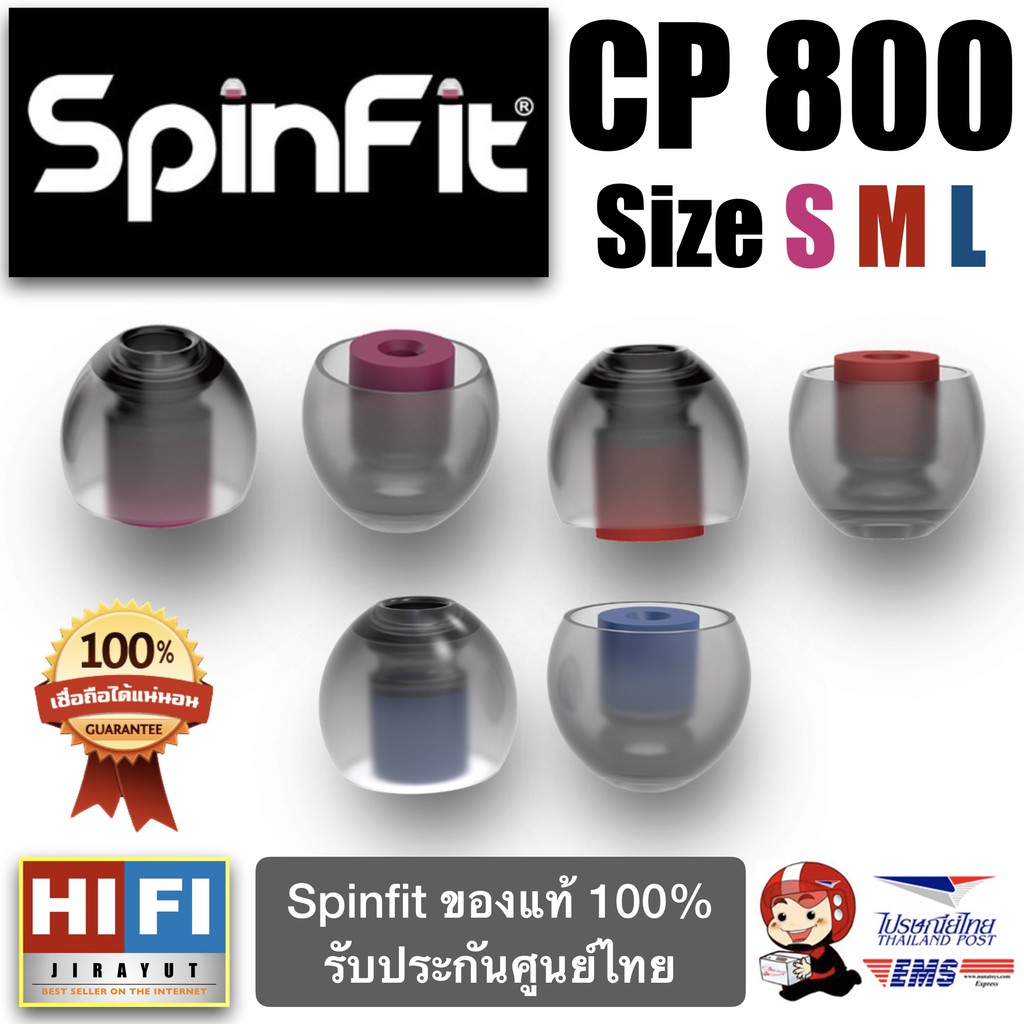 Spinfit CP800 in usa ของแท้ 1,000 % สินค้าพร้อมจัดส่งรวดเร็วทันใจ รับ ...