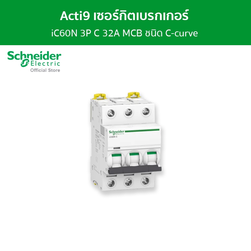 Schneider Electric Miniature circuit breaker (MCB),Acti9 iC60N,3P,32A,C curve,6000A,10kA ...