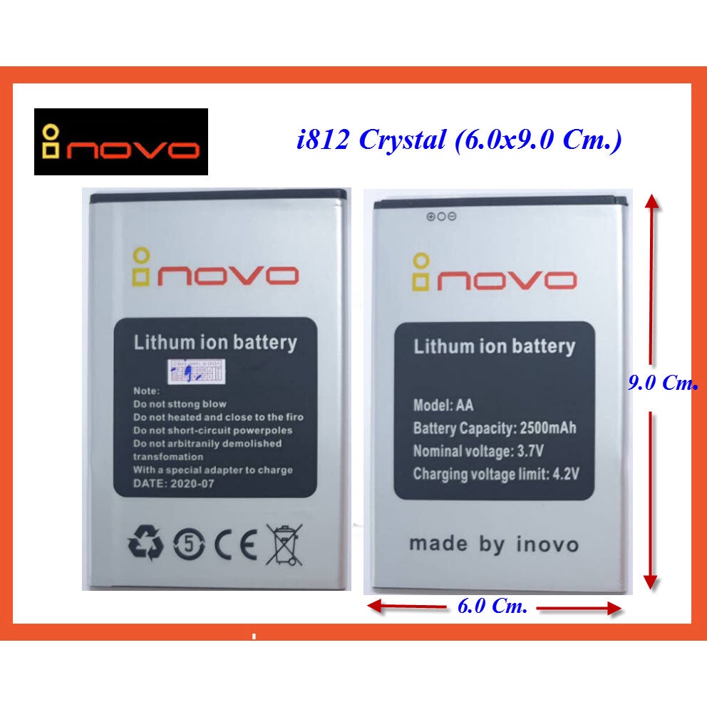 แบตเตอรี่ inovo i812 Crystal(AA) 6.0x9.0 Cm. ของแท้ | Shopee Thailand