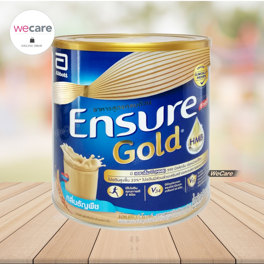 Ensure gold กลิ่นธัญพืช 400g เอนชัวร์ โกลด์ (อายุ 8/2024) | Shopee Thailand