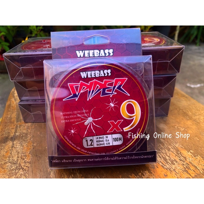 สาย PE WEEBASS SPIDER ถัก9 ยาว100เมตร | Shopee Thailand