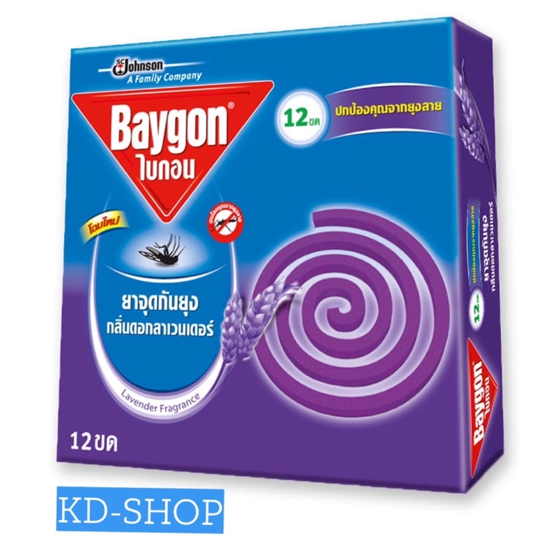 ไบกอน Baygon ยาจุดกันยุง กลิ่นลาเวนเดอร์ x 6 กล่อง สินค้าใหม่ สุดคุ้ม ...