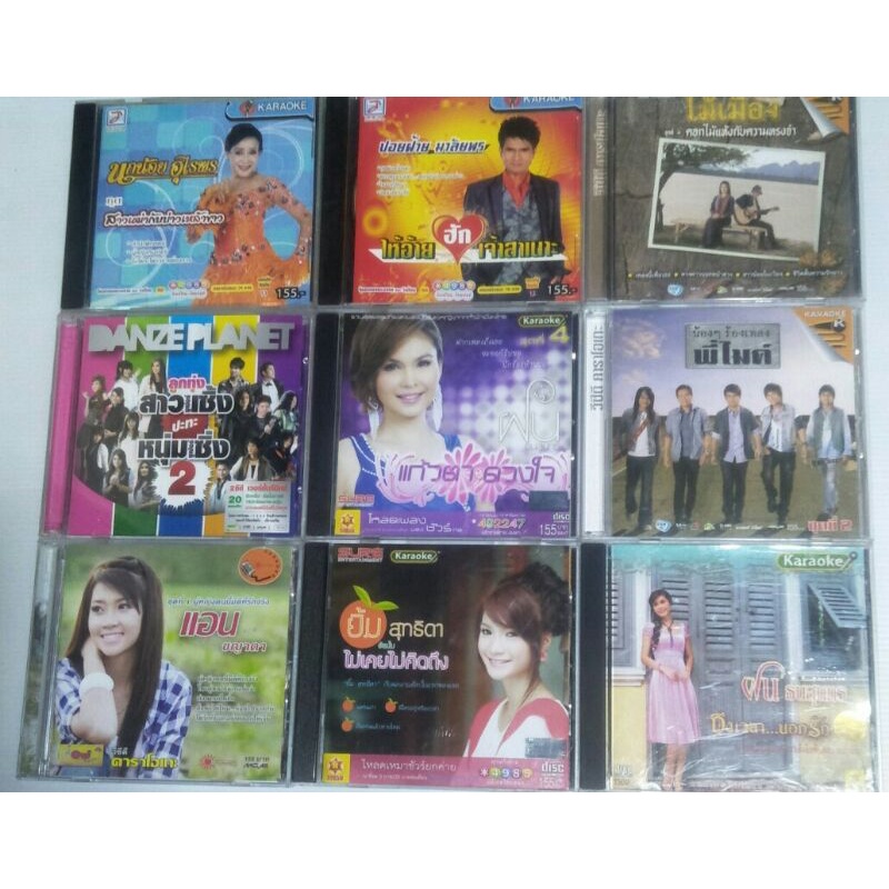 VCD karaoke หลายแนวเซต99 | Shopee Thailand