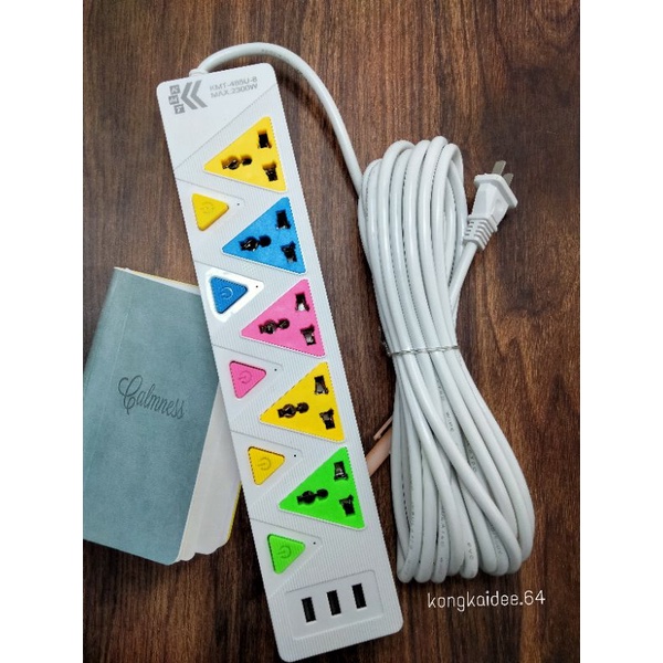 ปลั๊กไฟ รางปลั๊กไฟ อเนกประสงค์ KTM รุ่น 485U-8 MAX:2300W | Shopee Thailand