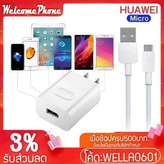 ้huawei p8 ราคาพิเศษ | ซื้อออนไลน์ที่ Shopee ส่งฟรี*ทั่วไทย!
