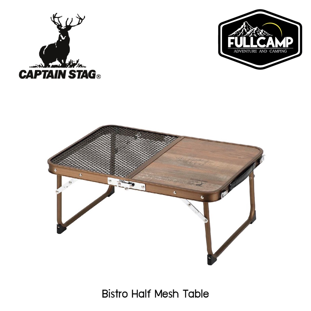 Captain Stag Half Mesh Table 60x40 | Shopee Thailand