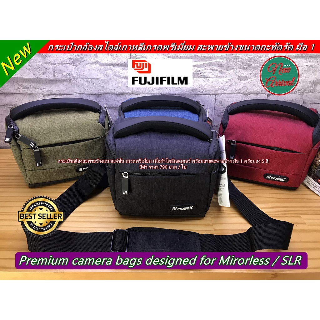 กระเป๋ากล้อง Fuji XE1 XE2 XE2s XE3 XE4 XT10 XT20 XT30 XT30II XS10 X100V X100F X100T X20 X30 X70 ...