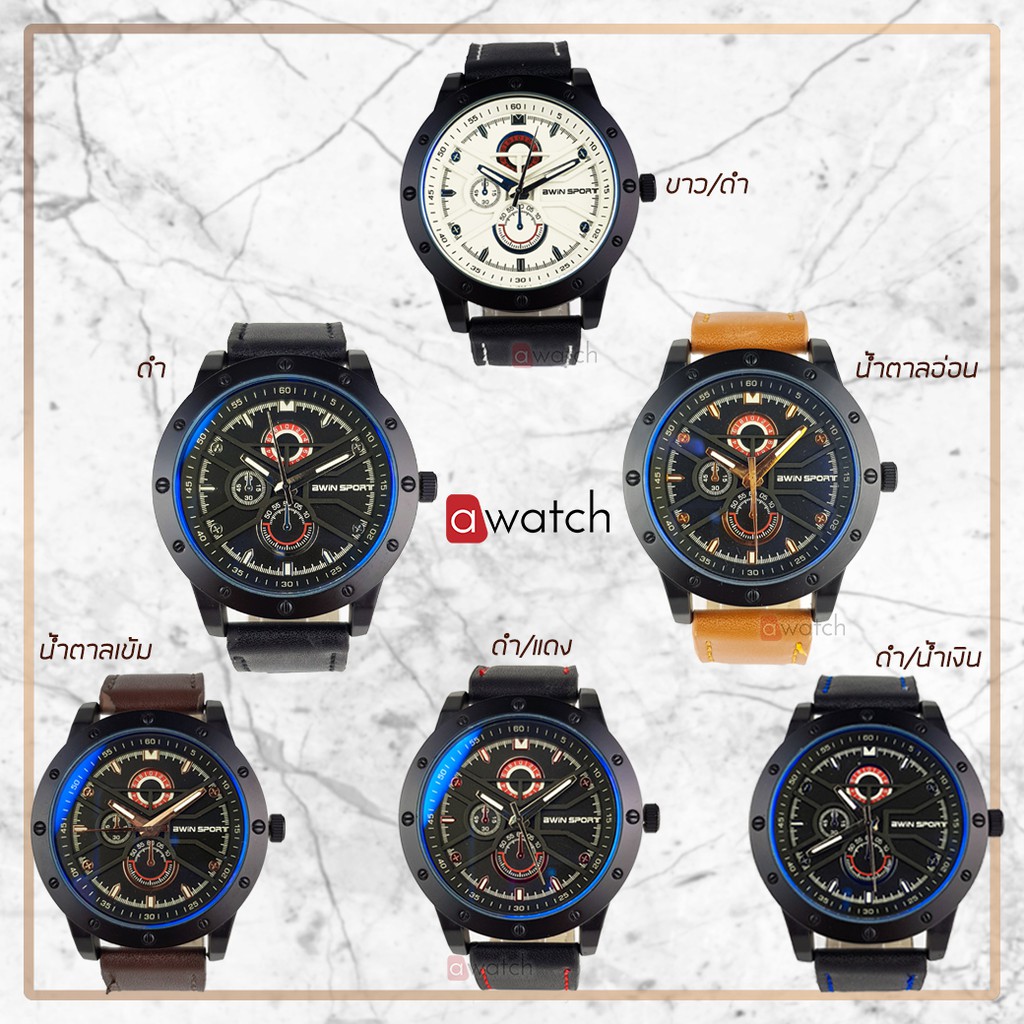 นาฬิกา BWIN BN07 Sport Watch นาฬิกาแฟชัน ใส่สวย สายหนังอย่างดี หน้าปัด ...