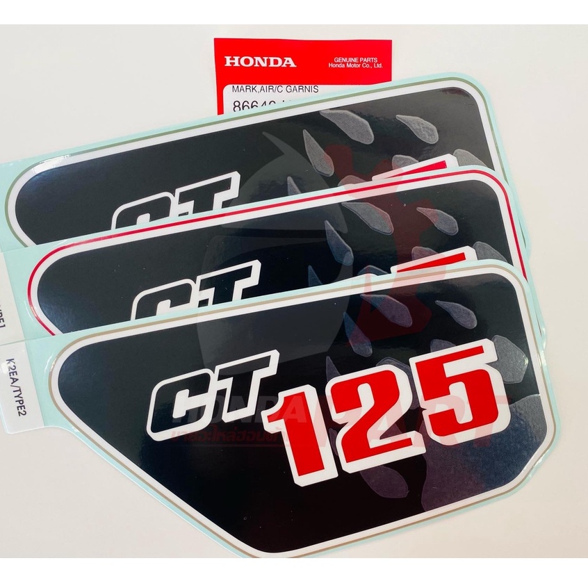 เครื่องหมาย สติกเกอร์ CT125 แท้ศูนย์ (สินค้าแท้) ติดฝาครอบท้ายด้านขวา ...