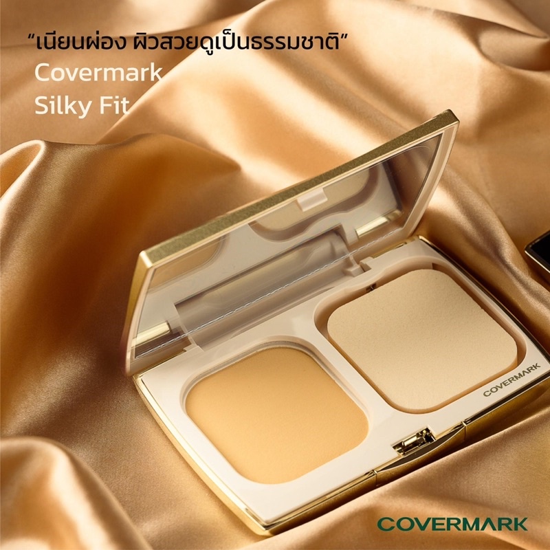 🐳[ของแท้ 100%] แป้งผสมรองพื้นตัวใหม่ COVERMARK Silky Fit SPF32 PA ...
