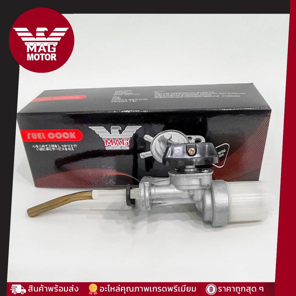 ก๊อกน้ำมัน Yamaha VR150/TZR พร้อมส่ง อะไหล่มอเตอร์ไซค์ อะไหล่แต่ง ...