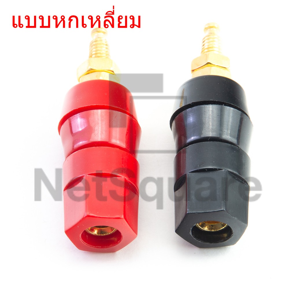 Banana Plug Female Terminal 4mm ช่องต่อบานานา ดำ แดง ตัวยาว Red/Black ...