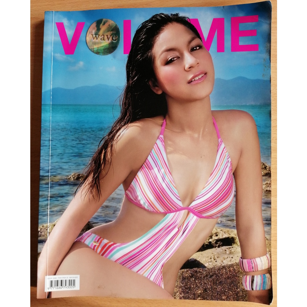 นิตยสาร VOLUME 022 หน้าปก จอย ศิริลักษณ์ ผ่องโชค ปี 2549 | Shopee Thailand