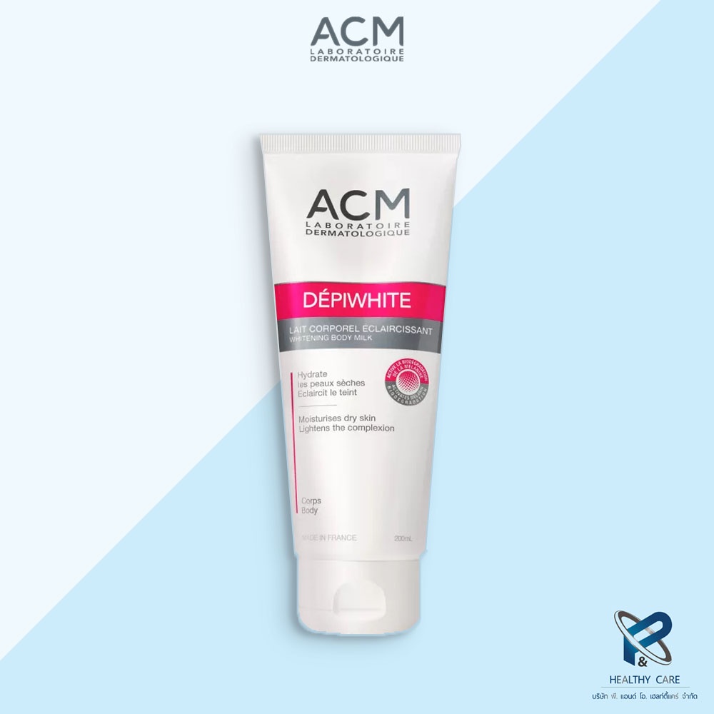ACM DEPIWHITE BODY MILK 200 ml ครีมบำรุงผิวขาวใส ครีมทาผิวกาย สำหรับคน ...