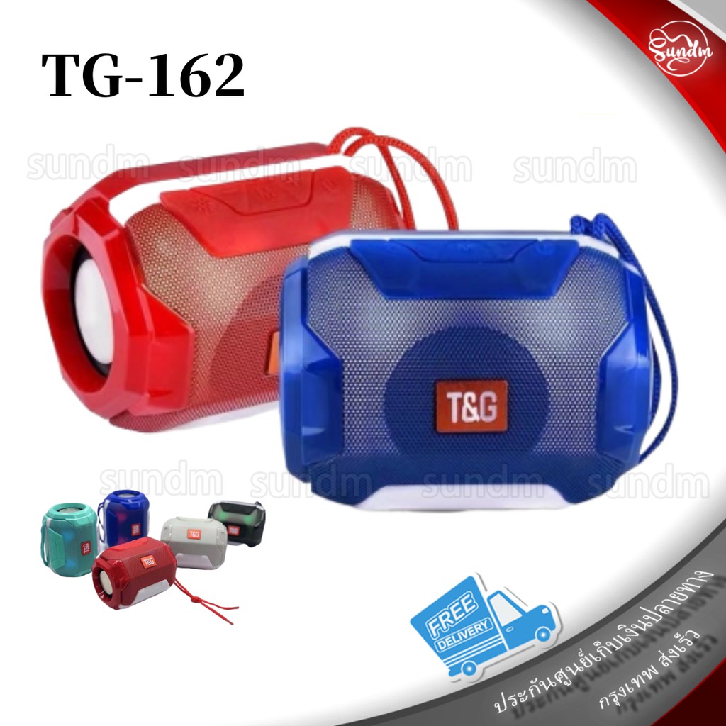 🔥HOT🔥 ลำโพงบลูทูธ รุ่นใหม่TG162 Bluetooth ไฟกระพริบได้ เล่นFM/แฟลชไดร์ฟ ...
