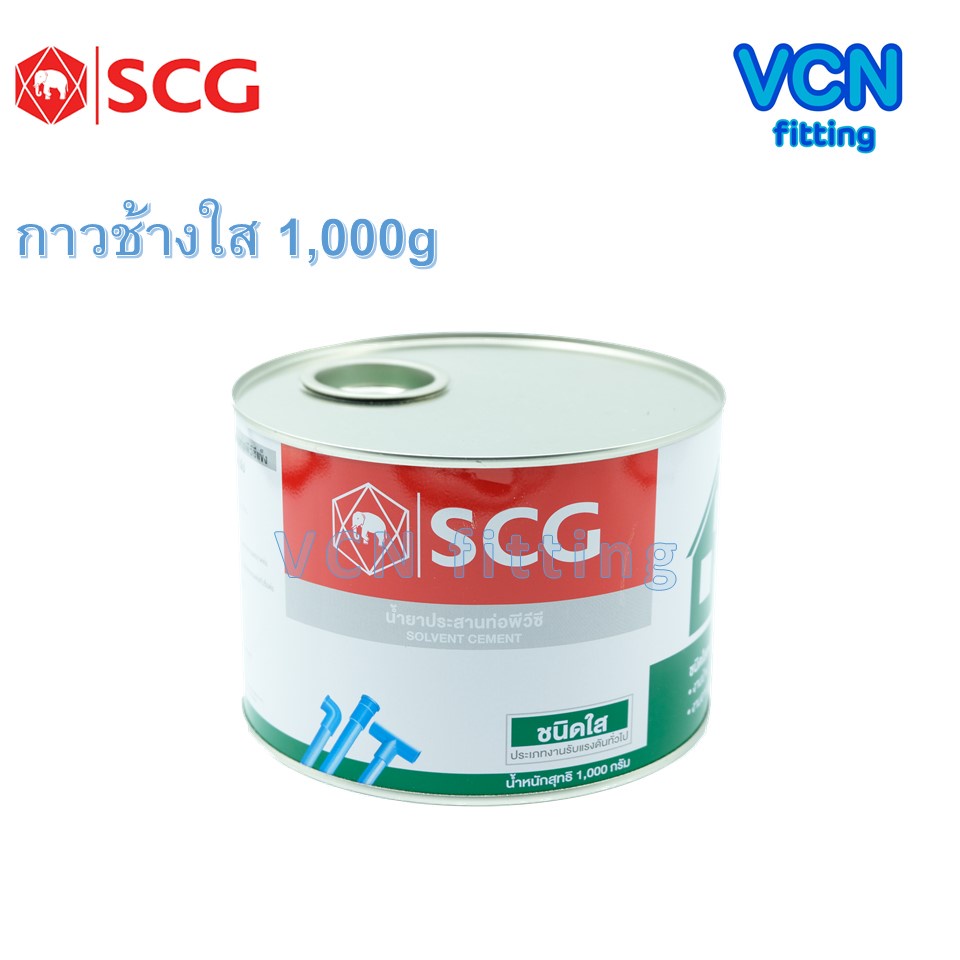 กาวทาท่อ น้ำยา น้ำยาประสานท่อ PVC พีวีซี ตราช้าง ช้างใส SCG เอสซีจี ของแท้ 1,000g | Shopee Thailand