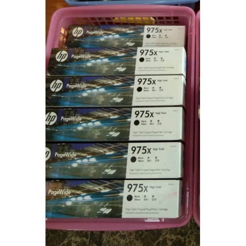 หมึกพิมพ์ HP 975 x BK. สีดำ | Shopee Thailand