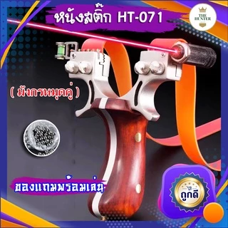ยางหนังสติ๊กจีน ราคาพิเศษ | ซื้อออนไลน์ที่ Shopee ส่งฟรี*ทั่วไทย!