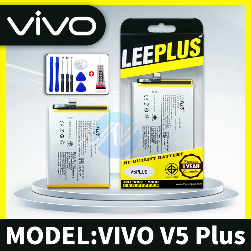แบตเตอรี่ V5 plus รับประกัน6เดือน แบตV5 plusLEEPLUS | Shopee Thailand