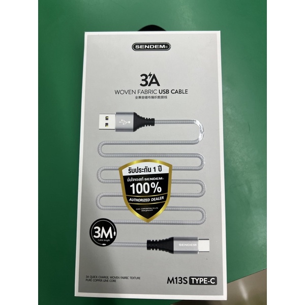 สายชาร์จไมโครแบรนSEMDEM | Shopee Thailand