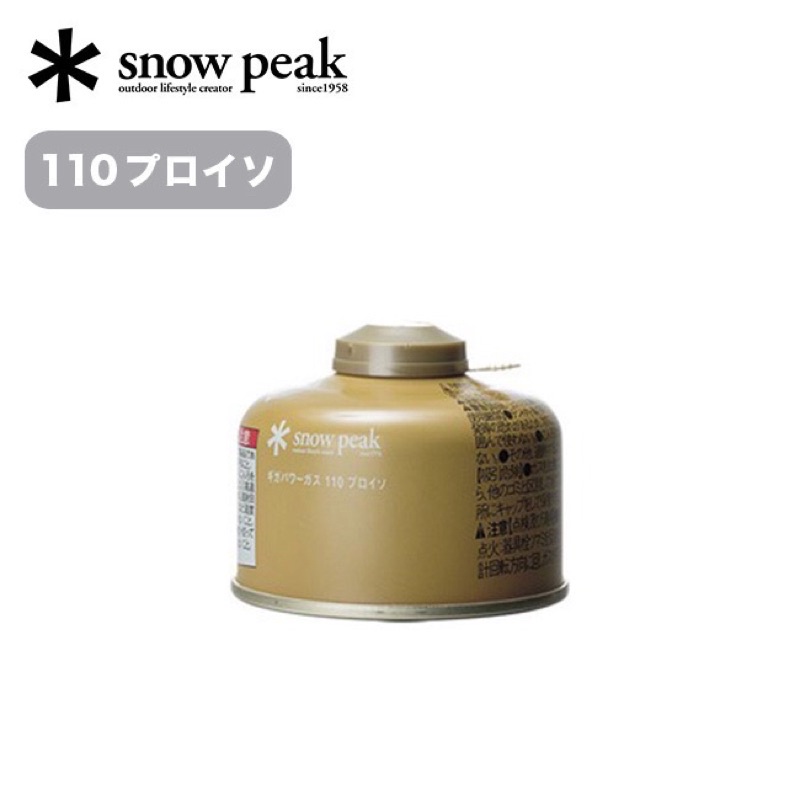 แก๊สซาลาเปา Snow Peak (สีทอง)ขนาด 110g. 230g. 470g.(ของแท้มือ 1 จาก ...