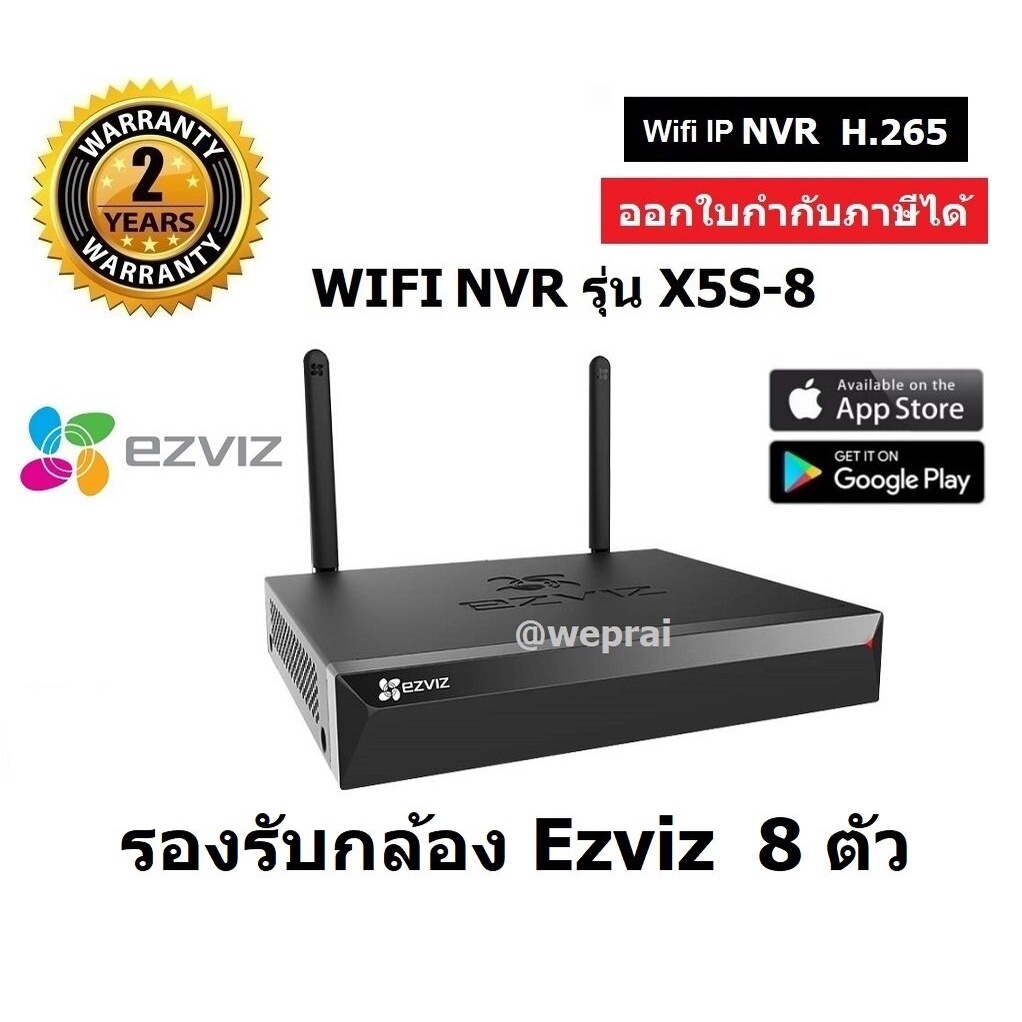 Ezviz เครื่องบันทึกกล้องวงจรปิดไร้สาย รุ่น X5S NVR IP Wi-Fi Video Recorder BY WePrai | Shopee ...