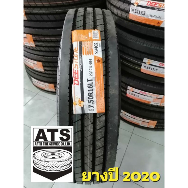 Deestone 750R16 (SV402) ดีสโตน เรเดียลแบบใช้ยางใน ยางรถบรรทุก | Shopee Thailand
