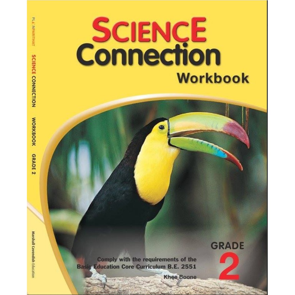หนังสือแบบฝึกหัดวิทยาศาสตร์ Science Connection Workbook 2 | Shopee Thailand