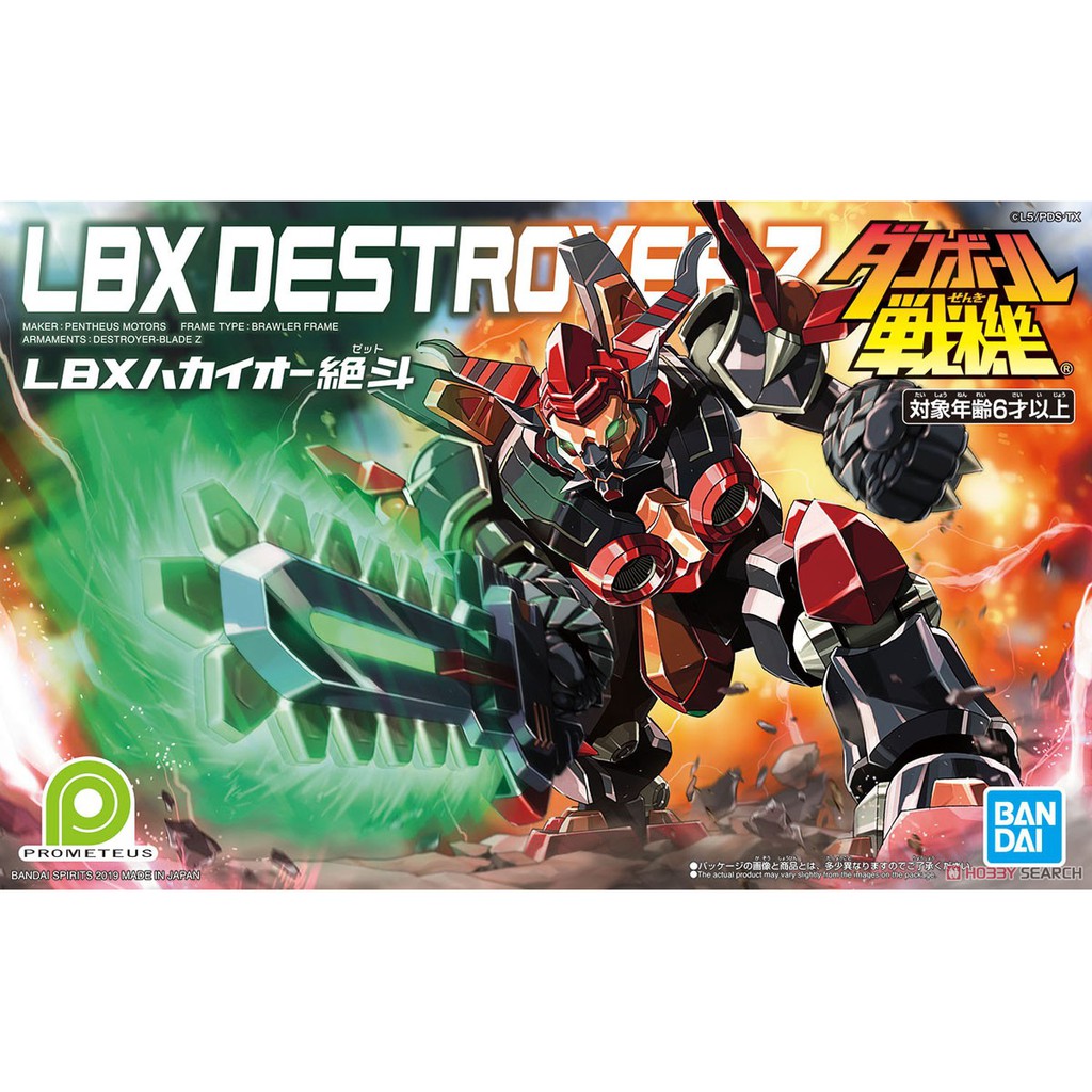 Nk gundam Hatyai LBX 012 DESTROYER Z | Shopee Thailand