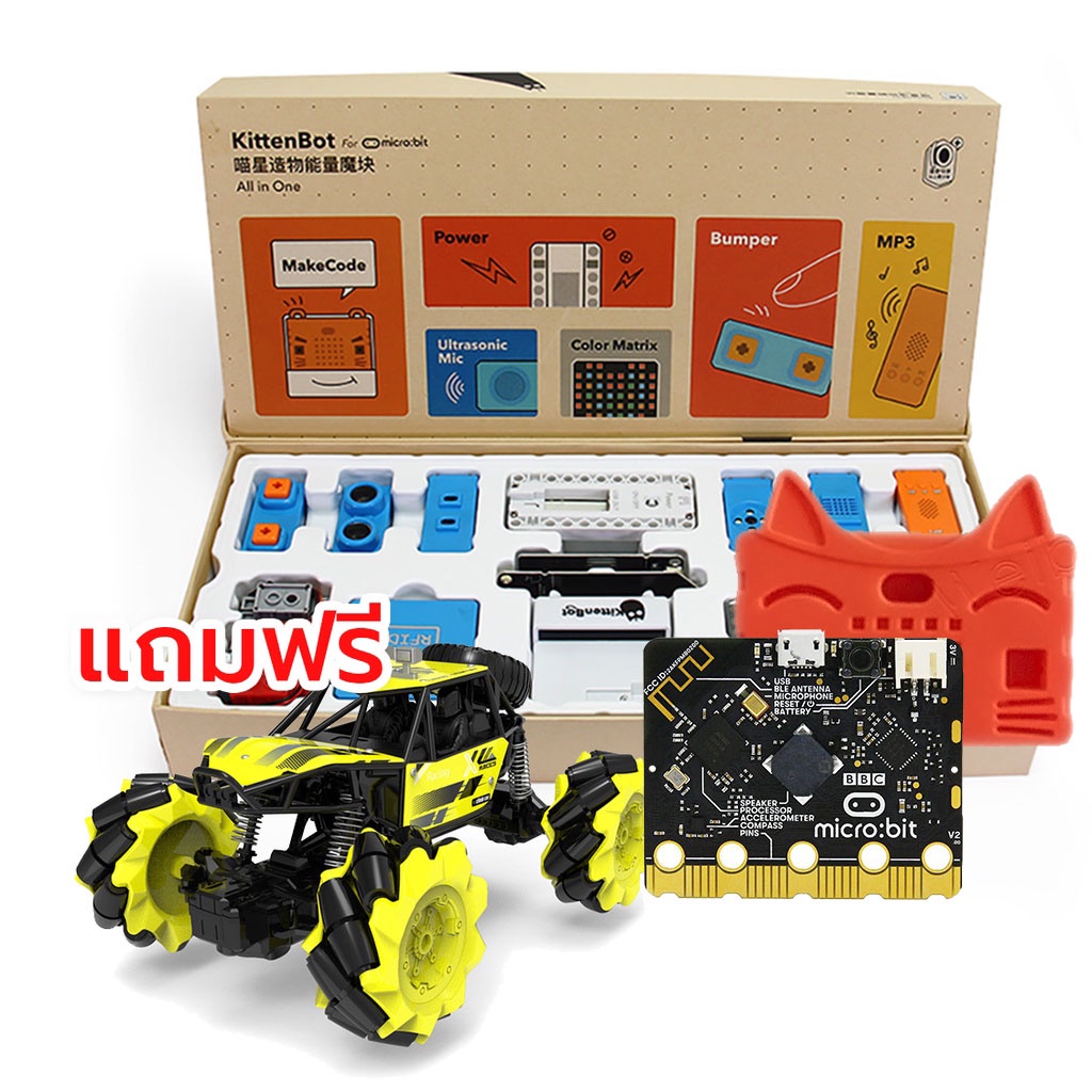 (มีของแถม) Kittenbot Power Brick 10in1 Robotics Kit for microbit ชุดรวม ...