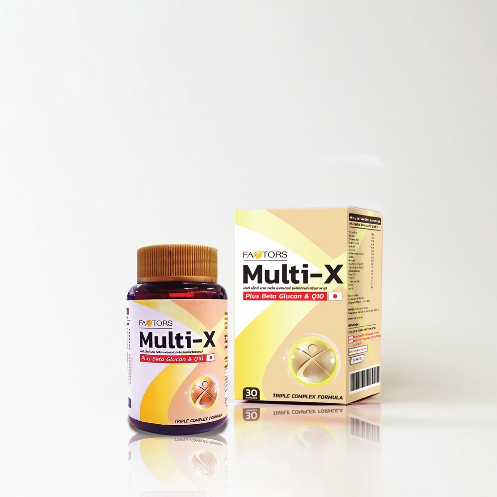 Multi-X กระปุก 30 แคปซูล | Shopee Thailand