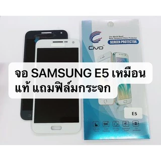 samsung e500 ราคาพิเศษ | ซื้อออนไลน์ที่ Shopee ส่งฟรี*ทั่วไทย!