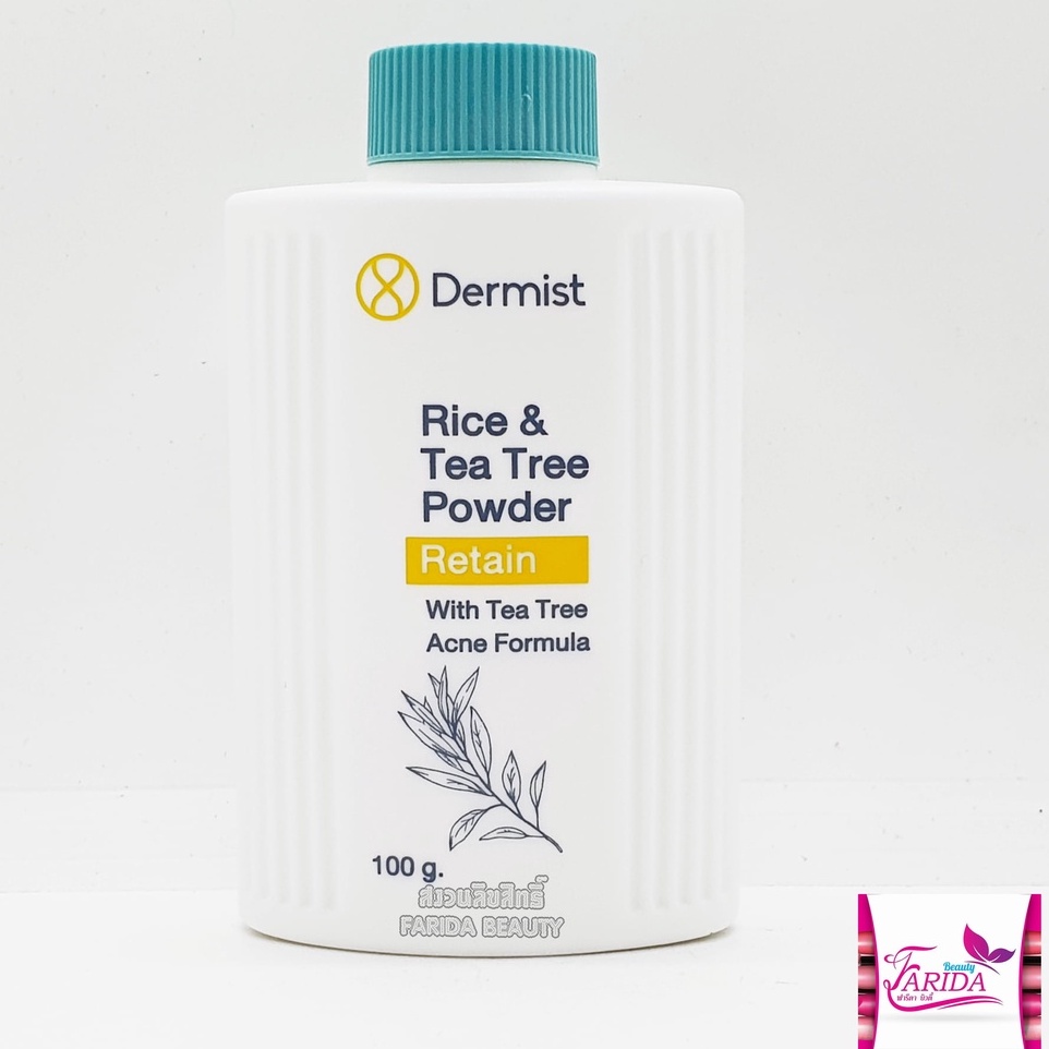 Dermist Rice&Tea Tree Powder Retain 100g. แป้งฝุ่น เดอร์มิสท์ ไรซ์ ...