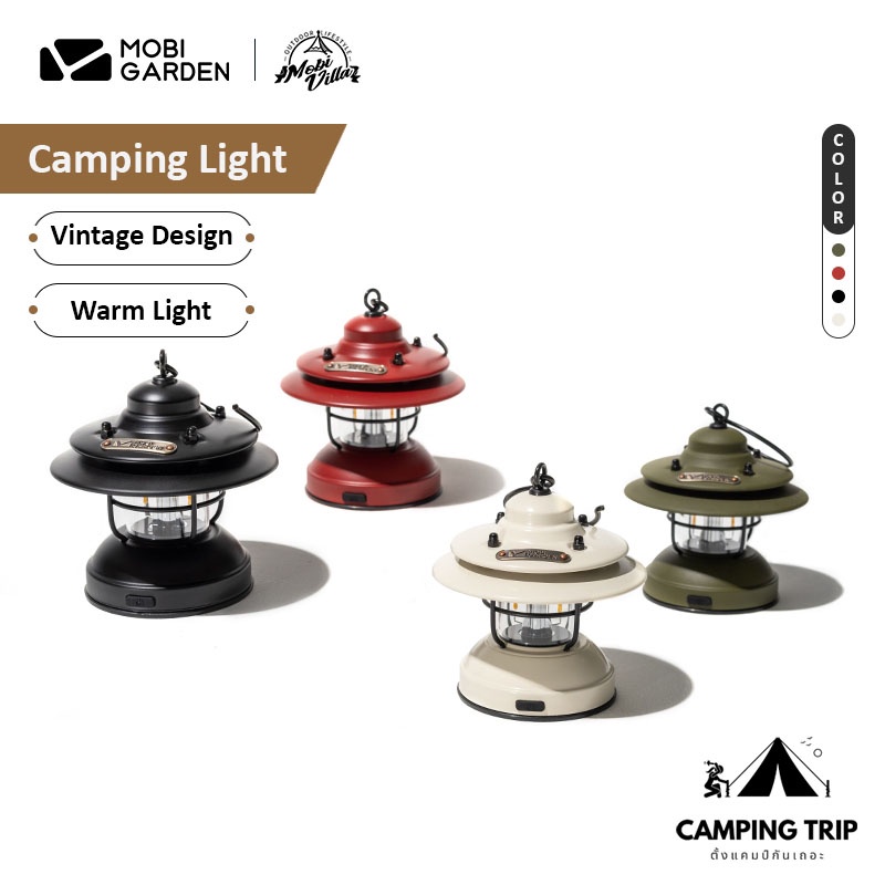Mobi Garden ตะเกียงวินเทจ Camping Light Lantern Vintage (จัดส่งจากไทย ...
