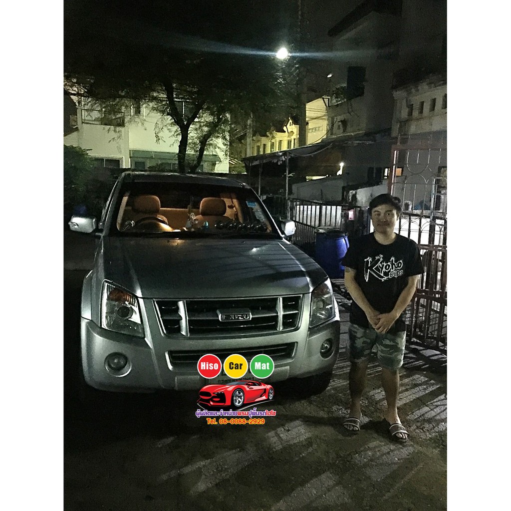 Isuzu Dmax Cab2ประตู โฉมเก่า ปี2003-2011 พรมหนังไฮโซเข้ารูป6D พรมรถยนต์6d พรมปูพื้นรถ | Shopee ...