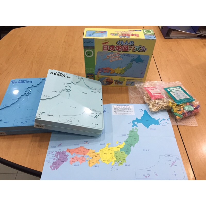 Kumon Japan map Puzzle | Shopee Thailand